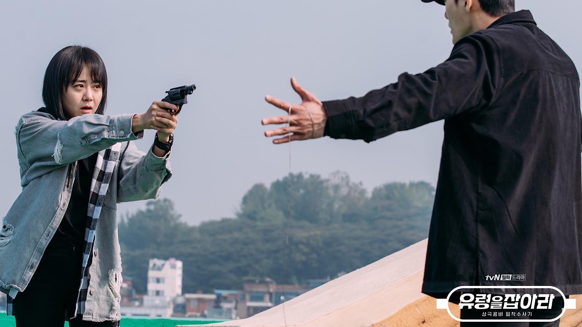 Catch The Ghost | TV Time