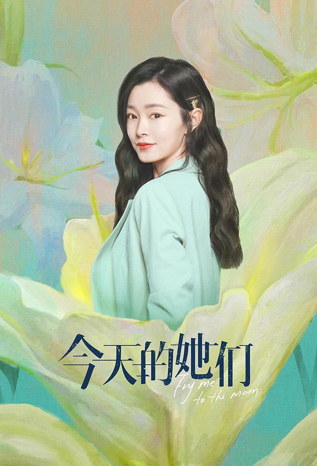 Fry Me To The Moon | TV Time